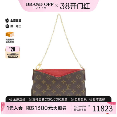 中古LV路易威登女包单肩包