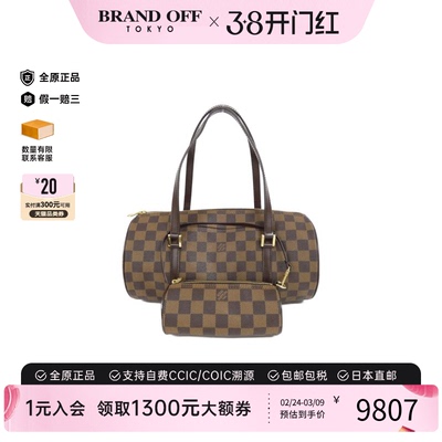 中古LV路易威登女包A级95新Papillon30巴比龙棋盘格手提包时尚