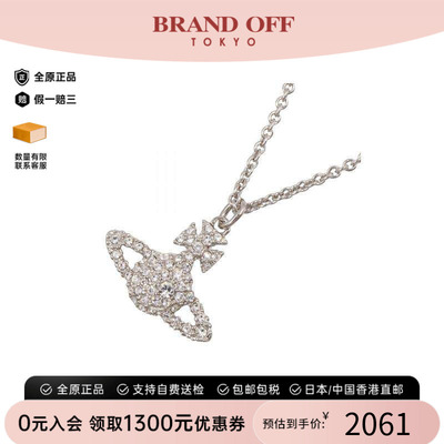 中古VivienneWestwood薇薇安