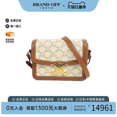 中古Celine赛琳斜挎包レディース