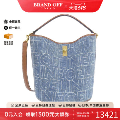 中古CELINE赛琳通用斜挎包