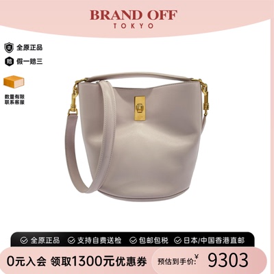 中古CELINE赛琳水桶包斜挎女包