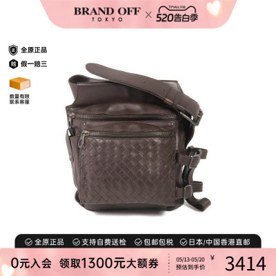 中古BottegaVeneta葆蝶家腰包