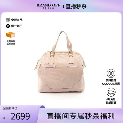 中古MiuMiu缪缪手提包