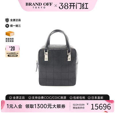 中古Chanel香奈儿手提包