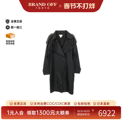 中古BottegaVeneta葆蝶家其他