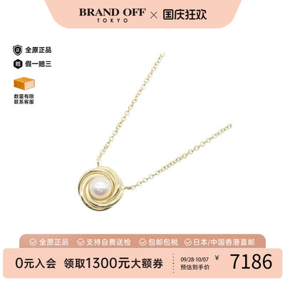 中古Tiffany&Co蒂芙尼项链