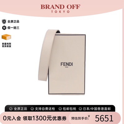 中古二奢FENDI芬迪女包95新8BT339ADP6Bag方盒包小牛皮斜挎包正品