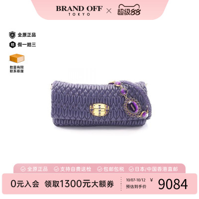 中古MiuMiu缪缪单肩包