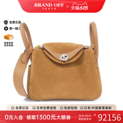 中古Hermes爱马仕女包A级95新