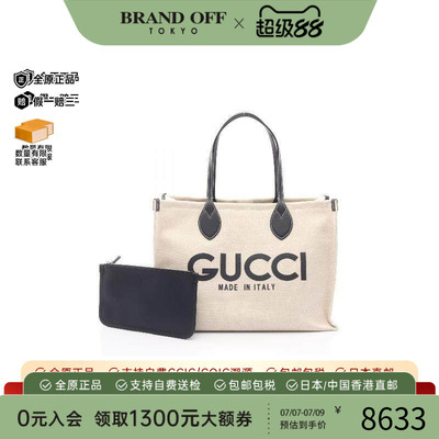 中古-日本进口Gucci古驰托特包