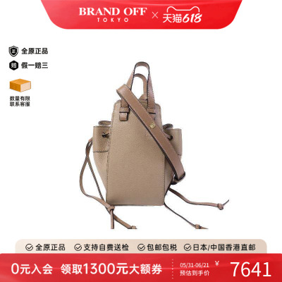 中古Loewe罗意威斜挎包