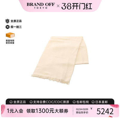 中古Hermes爱马仕围巾/丝巾