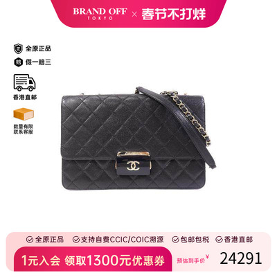 中古Chanel香奈儿斜挎包