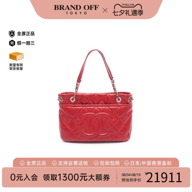 中古二奢Chanel香奈儿女士包A级95新coco mark双C牛皮托特包红色