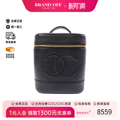 中古Chanel香奈儿手提包