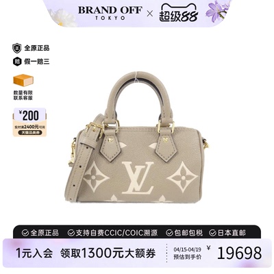 中古LV路易威登斜挎包