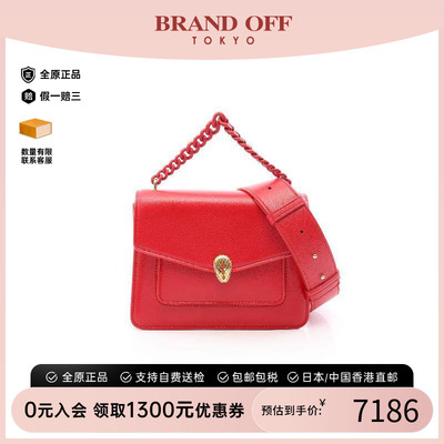 中古Bvlgari宝格丽斜挎包