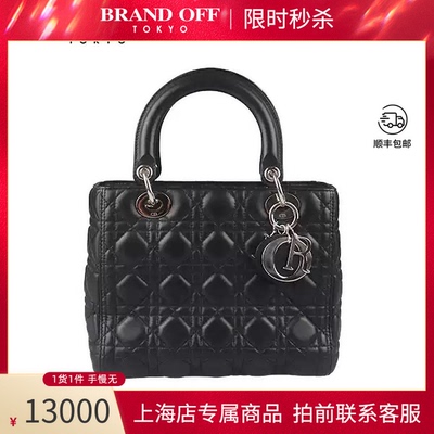 DIOR(迪奥)黑色羊皮中号单肩包