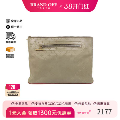 中古LV路易威登手拿包