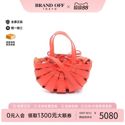 中古BottegaVeneta葆蝶家斜挎包