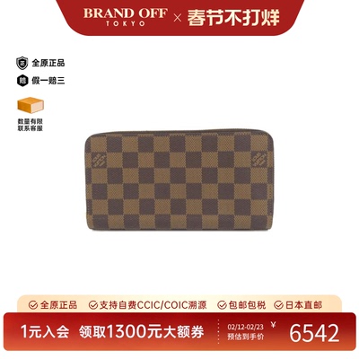 中古LV路易威登A级95新Zippy Wallet钱包长款钱包棋盘格正品时尚