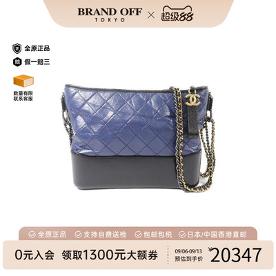 中古Chanel香奈儿斜挎包