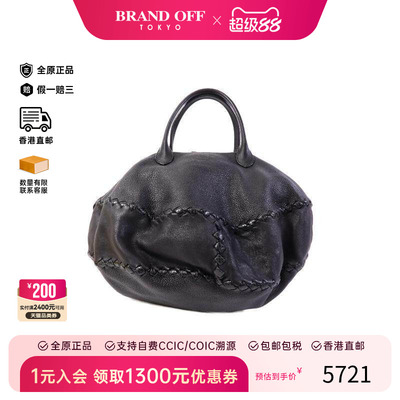中古BottegaVeneta葆蝶家手提包