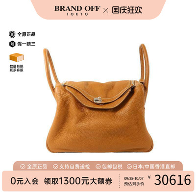 中古Hermes爱马仕斜挎包