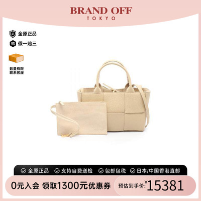 中古BottegaVeneta葆蝶家斜挎包