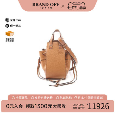 中古Loewe罗意威斜挎包