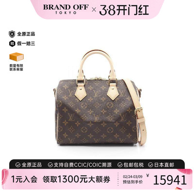 中古LV路易威登斜挎包レディース