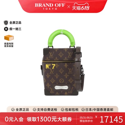 中古LV路易威登老花斜挎包