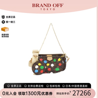 中古LV路易威登斜挎包