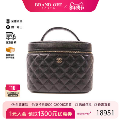 中古Chanel香奈儿手提包