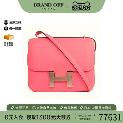 中古Hermes爱马仕斜挎包