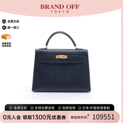 中古Hermes爱马仕手提包