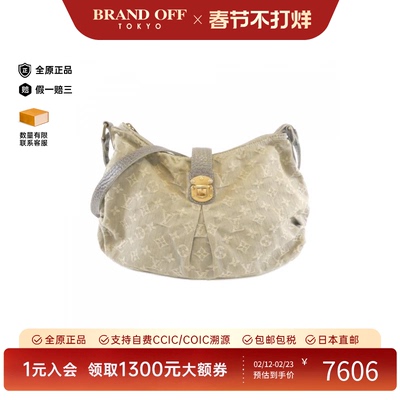 中古LV路易威登斜挎女包