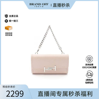 中古Tods托德斯手提包レディース