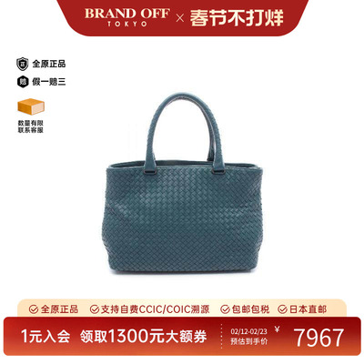 中古BottegaVeneta葆蝶家托特包