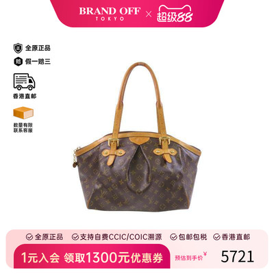 中古LV路易威登托特包