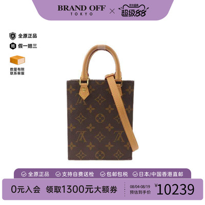 中古LV路易威登斜挎包レディース