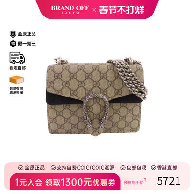 中古Gucci古驰斜挎包レディース