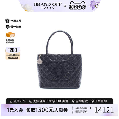 中古Chanel香奈儿托特包