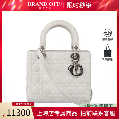 「9.0新」DIOR(迪奥)LADY DIOR白色羊皮中号单肩包二手奢侈品包包