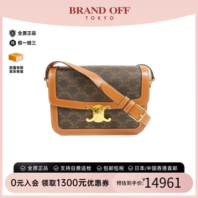 中古Celine赛琳斜挎包レディース