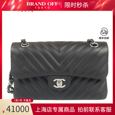 「9.0新」CHANEL(香奈儿)CF 经典11.12手袋黑色牛皮小号斜挎包