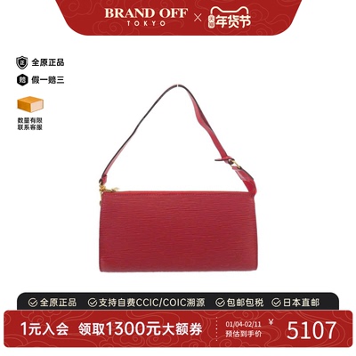 中古LV路易威登手提包