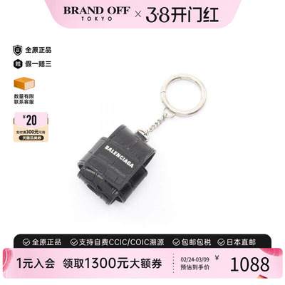 中古Balenciaga巴黎世家其他