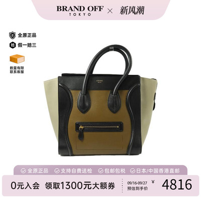 中古Celine赛琳单肩包レディース